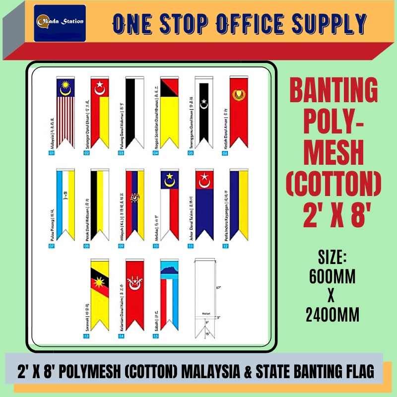 MALAYSIA FLAG / STATE FLAG / 2' X 8' / POLYMESH / COTTON / BEDERA ...