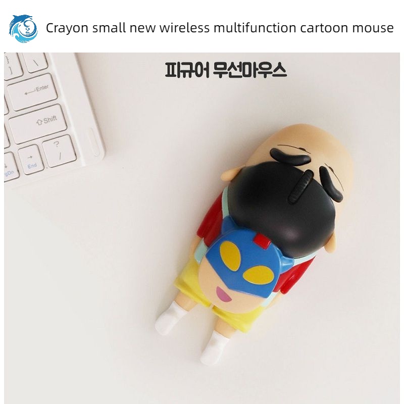 Korea Korea Crayon Shin-Chan Wireless Multi-Function Cartoon Mouse Shin ...