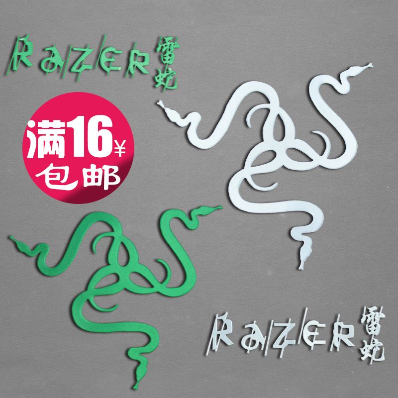Hot RAZER RAZER Metal Sticker Gaming Keyboard Mouse Logo Laptop Case ...