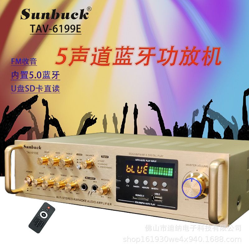 Sunbuck TAV-6199E 5.1 Channels Bluetooth Remote Control Home Power ...