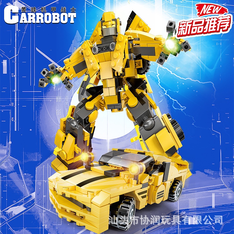Ready Stock Boy Bumblebee Transformer Compatible Lego Transformer 2 in ...
