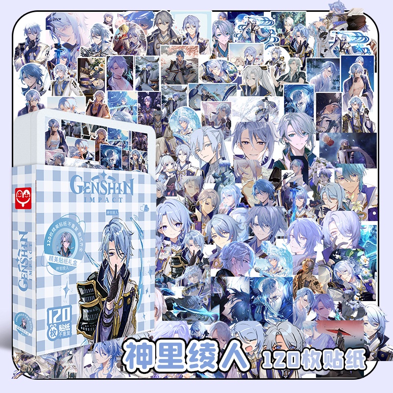 120pcs/set Kamisato Ayato Genshin Impact 原神Project Non repeating ...