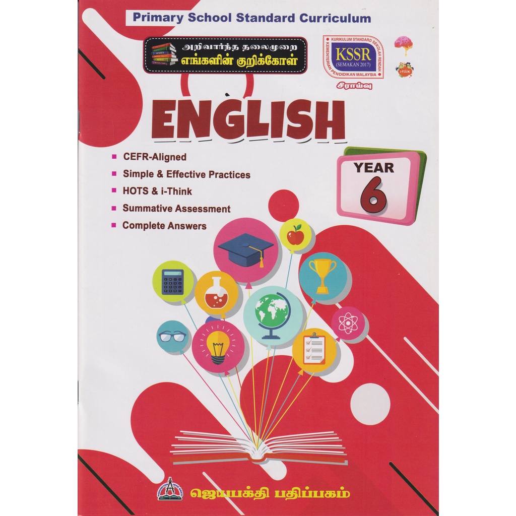 PRIMARY SCHOOL STANDARD CURRICULUM DLP ENGLISH YEAR 6 | Shopee Malaysia