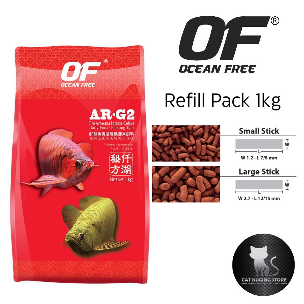 Ocean Free AR-G2 Pro Arowana Intense Colour Fish Food (Refill Pack 1KG ...