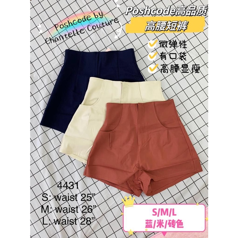 POSHCODE 4431 西装短裤 RM49 LOVITO | Shopee Malaysia
