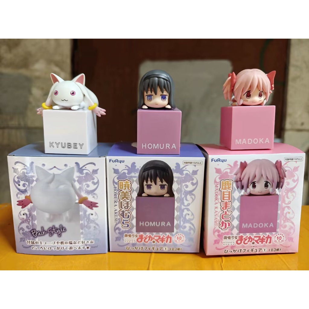 Magic Girl Q Version Kaname Madoka Incubator Akemi Homura Action Figure ...