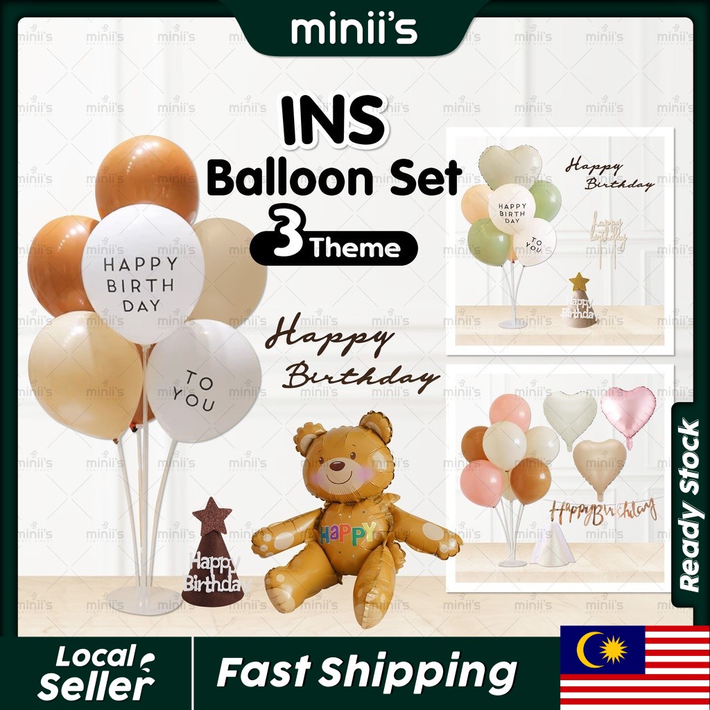 MINIIS PARTY Ins Retro Balloon Set Ins Balloon Party Decoration Set Ins ...