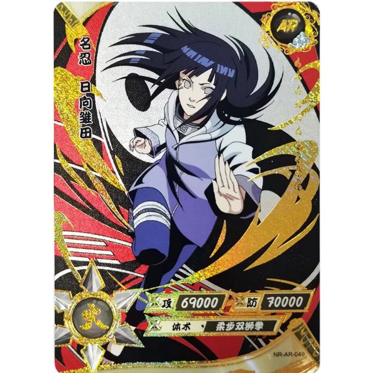 Naruto MR cartoon card big tube Hui night Gang Shou zuozhu NarutoKAYOU ...