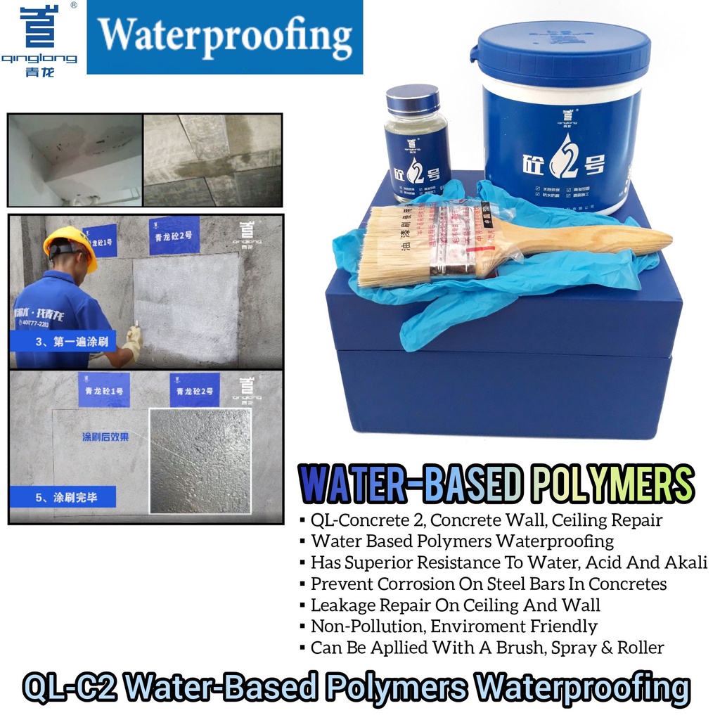 QINGLONG QL-C2 CONCRETE 2 WATER-BASED POLYMERS WATERPROOFING FOR WATER ...