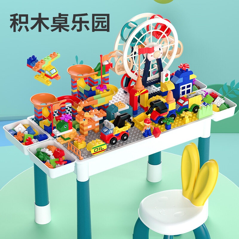 Multi-Function 61x38x45cm Children Big Blocks Table Learning Playing ...