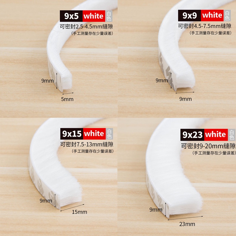 10m Adhesive Felt Draught Excluder Wool Pile Weatherstrip Sliding Door ...