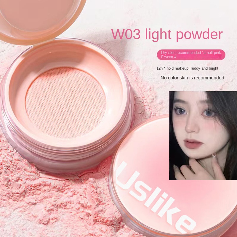 Uslike Jelly Loose Powder Makeup Powder Good Sealing Not Easy To Take ...