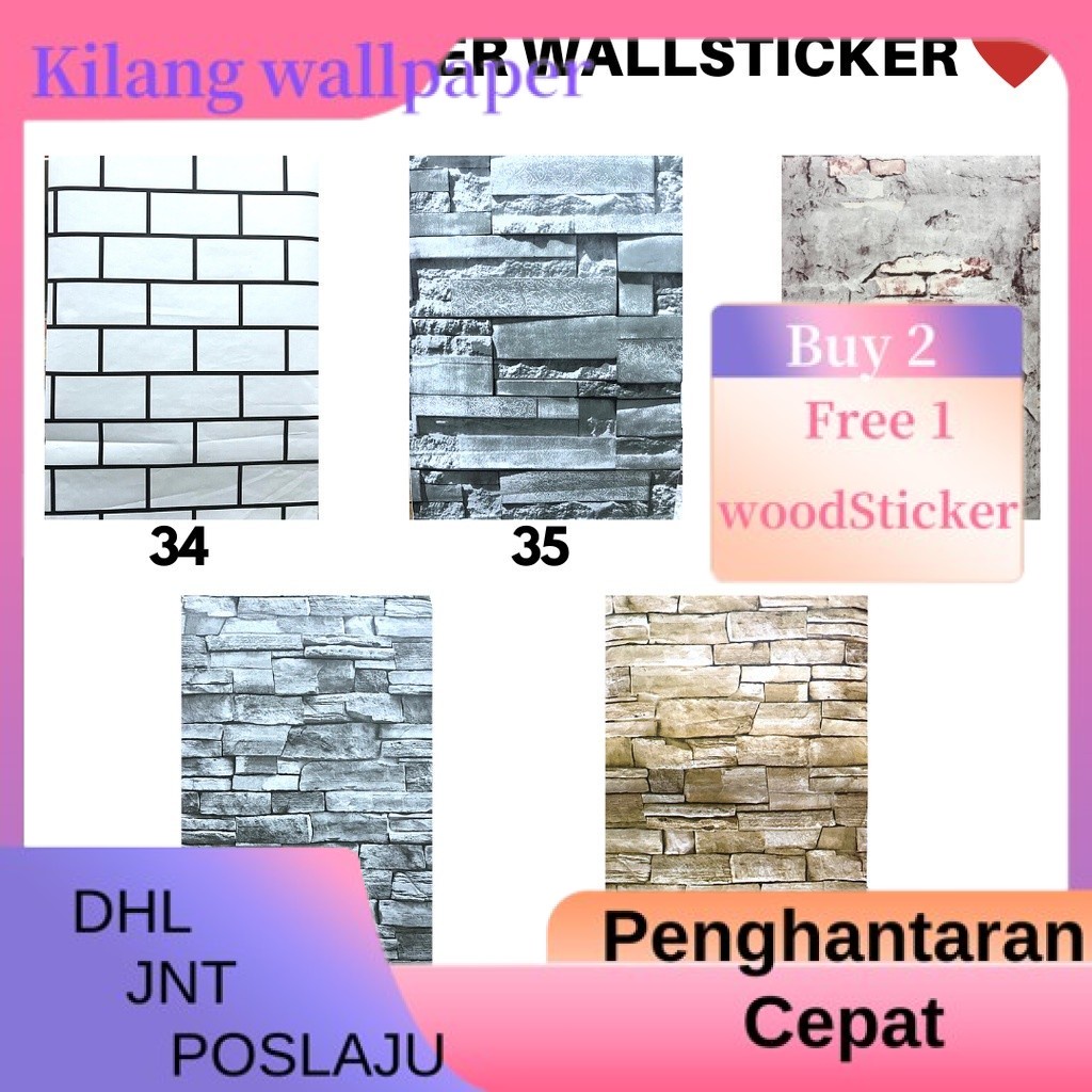 BATU 2D WALLPAPER Self Adhesive PVC Sticker WATER PROOF BRICK dinding ...