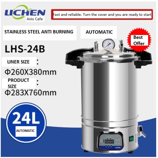 Stainless Steel Retort Machine 24 Ltrs Automatic with quick door ...