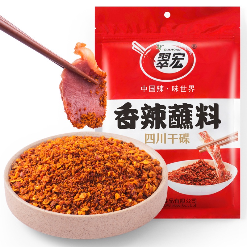 400g/袋 大包装 翠宏 香辣蘸料 翠宏辣椒面 四川干碟 干油碟 辣椒粉 四川辣椒面 Cui Hong Spicy Chili Powder ...