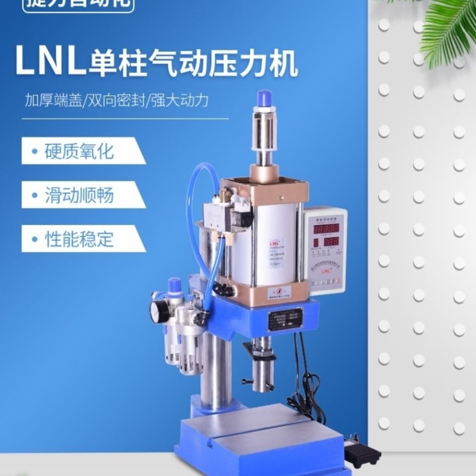[Pneumatic Tools] LNL Pneumatic Flushing Machine Pneumatic Flushing ...
