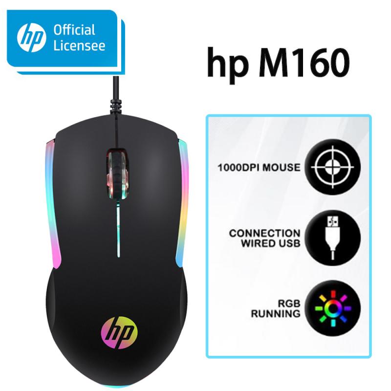 HP Optical Wired USB High-speed Gaming Mouse with LED Light Mouse DPI 1000 Adjustable M160-24h ...