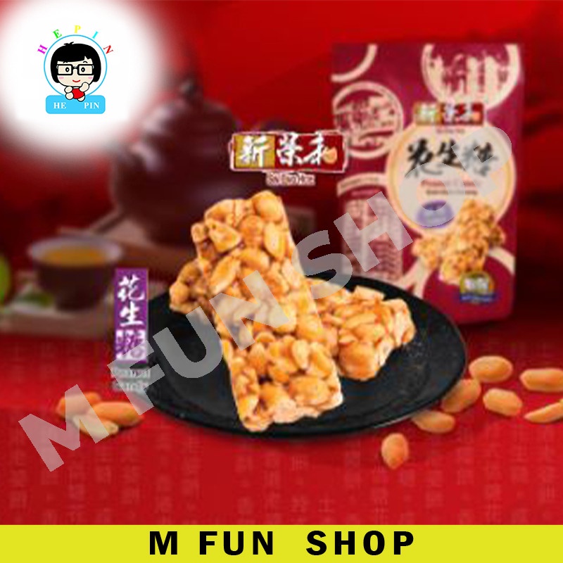 (READY STOCK) Ipoh Famous Peanut Candy (Sin Eng Hoe) 怡保驰名新荣和咸香花生糖 300g ...