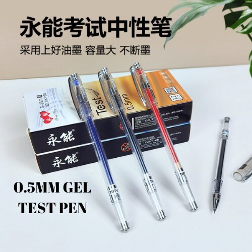 12 Pcs 1 Box Test Good Gel Ink Pen 0.5mm / 知心笔 | Shopee Malaysia