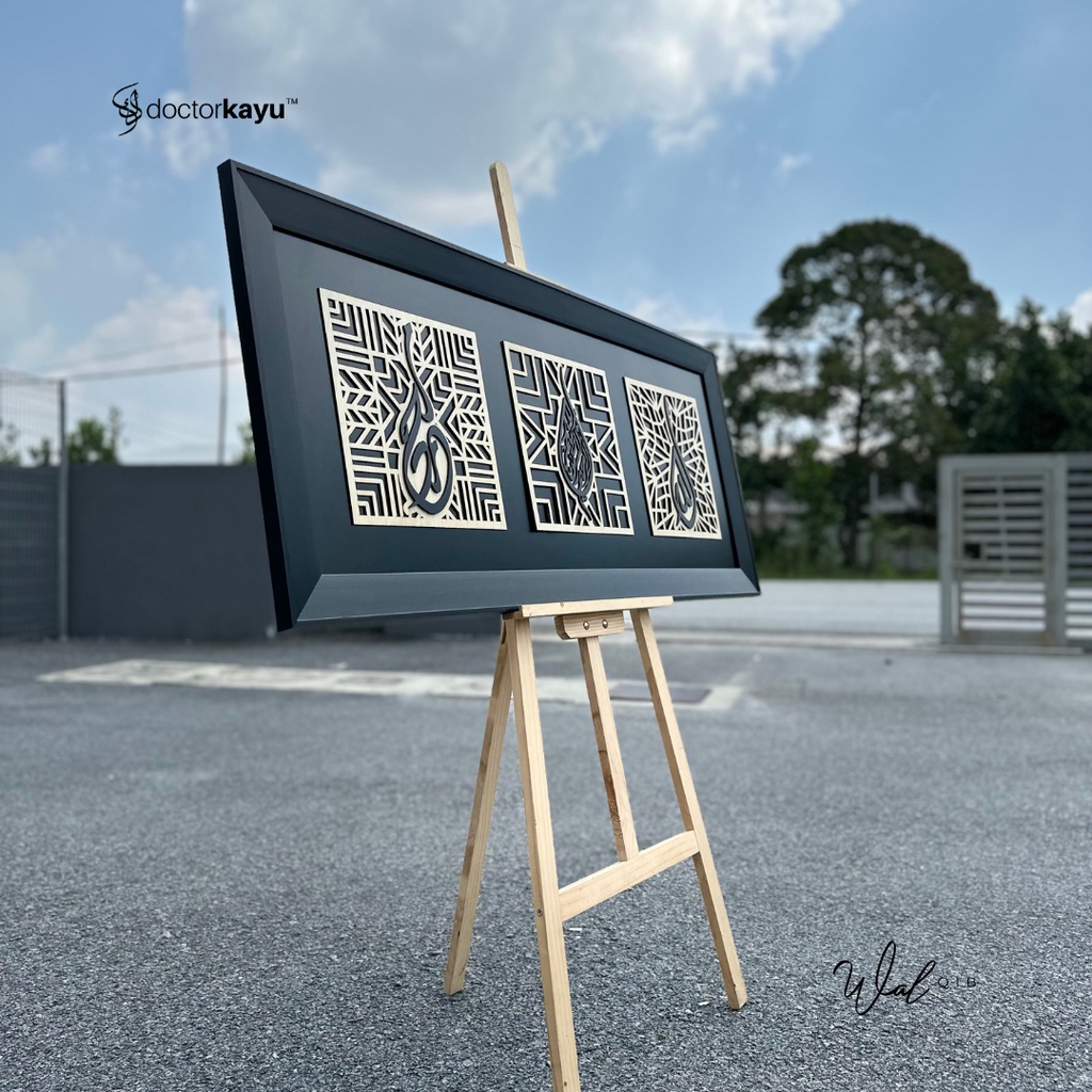 Qib Wall Frame Art Allah Muhammad Bismillah Wall Frame | Shopee Malaysia