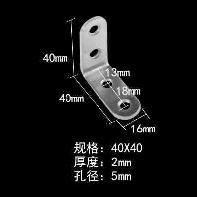 Small L Bracket Stainless Steel Anti-Rust 90° Angle Shape Shelf Shelve ...