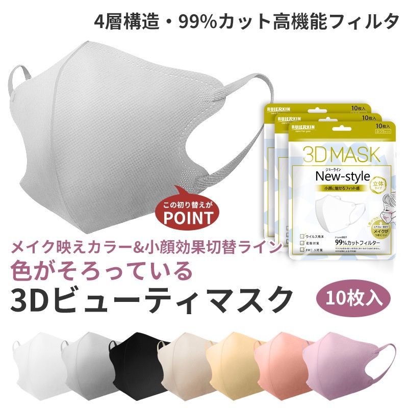 Ready stock 50pcs New Adult Kn9* Mask 4ply Women Man 4D Mask High ...