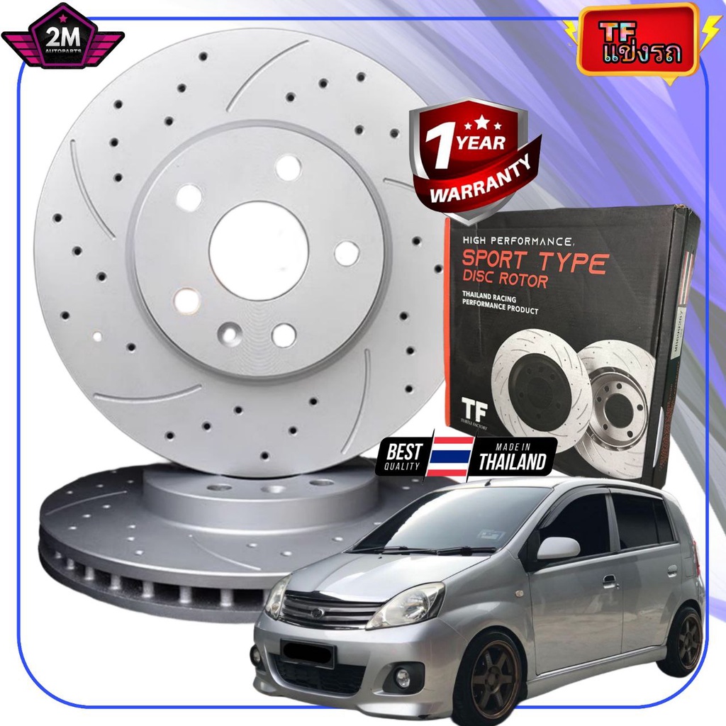 🔥TF RACING🔥 PERODUA VIVA 660 850 1.0 - FRONT DISC ROTOR SPORT SLOTTED ...