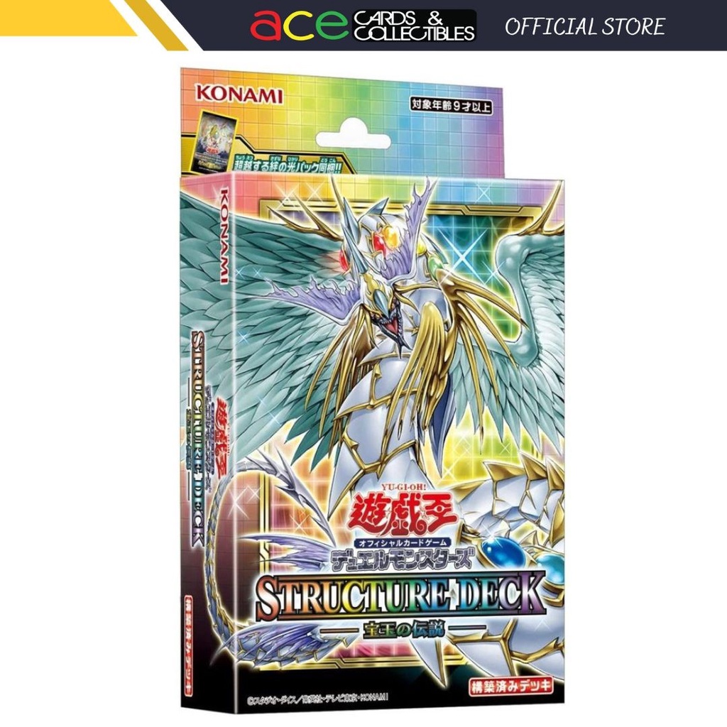 Yu-Gi-Oh! OCG Structure Deck: "Legend of the Crystals" [SD44] (Japanese) | Shopee Malaysia