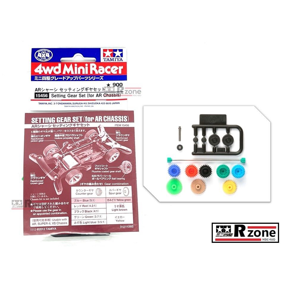 [Made In JAPAN] Tamiya Setting Gear Set (for AR Chassis) - 15456 ...