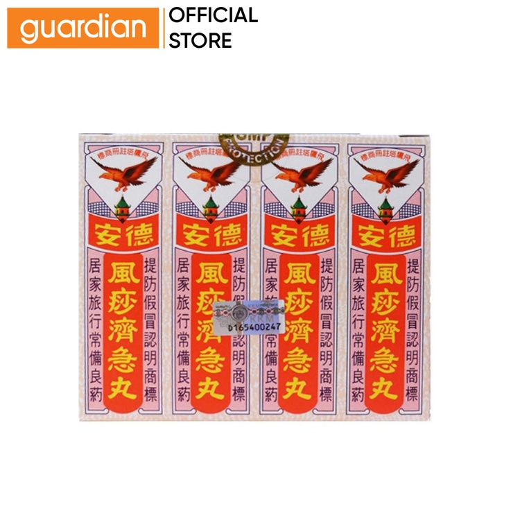 Teck Aun Chi Kit Pills (12s) | Shopee Malaysia