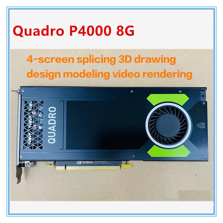 NVIDIA quadro P4000 8G professional graphics card 3D drawing modeling ...