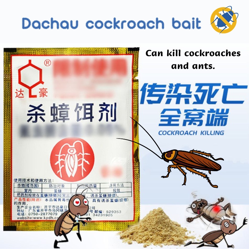 Dachau cockroach bait, cockroach medicine, ant medicine 达豪杀蟑饵剂 蟑螂药 蚂蚁药 ...