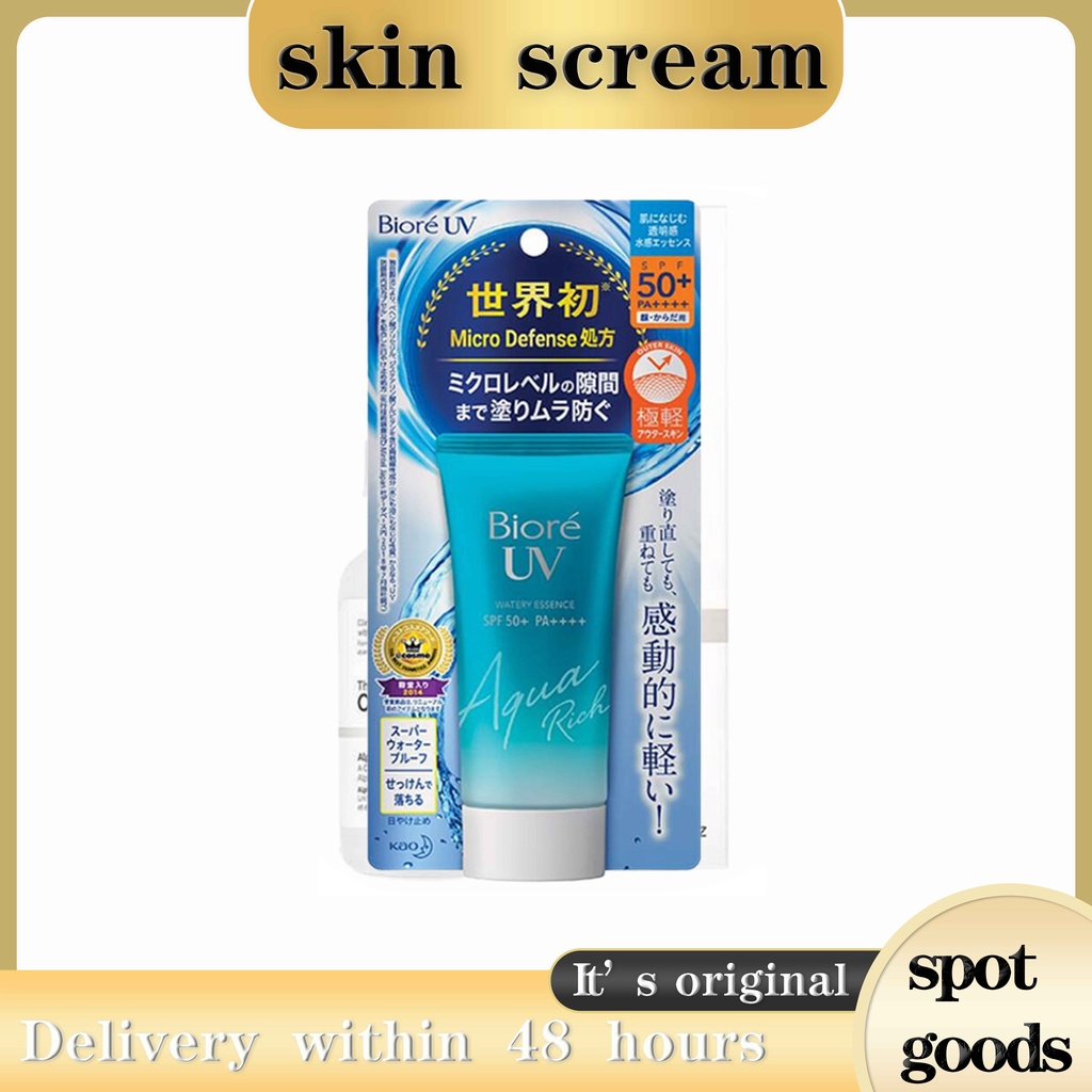 BIORE UV Aqua Rich Watery Essence Sunscreen SPF50+ PA++++ Sunblock ...