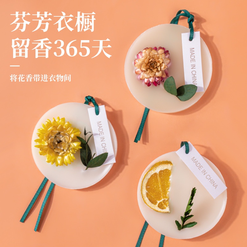 香薰片 Long-Lasting Solid Aromatherapy Pendant Ins Korean Dried Flower ...