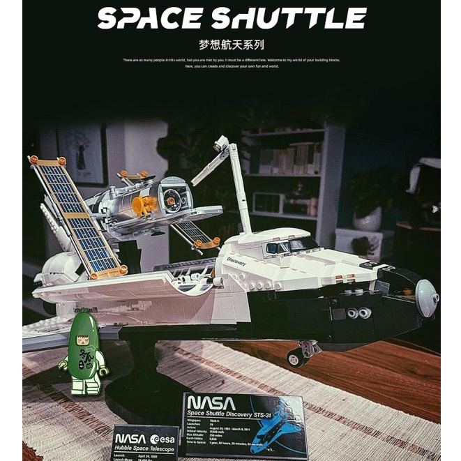 NASA SPACE SHUTTER DISCOVERING BLOCKS SET (32000) | Shopee Malaysia