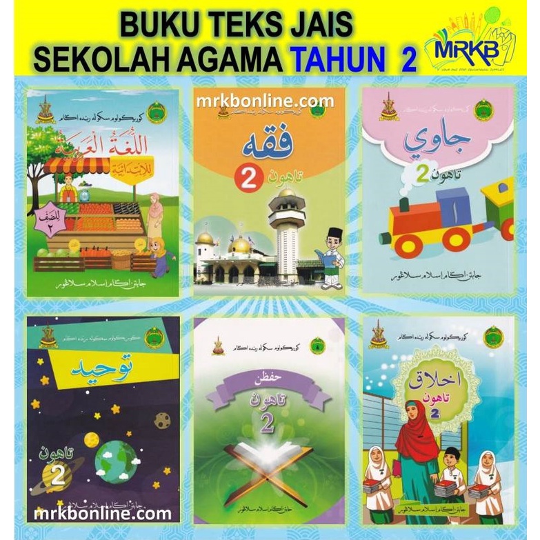 Buku Teks JAIS Tahun 2 | Shopee Malaysia