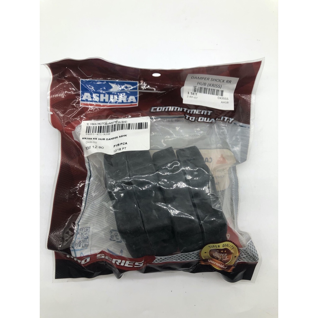 MODENAS KRISS110 KRISS 1 KRISS 2 KRISS 110 CT100 CT 110 MR1 REAR HUB DAMPER SET ASHUKA REAR HUB ...