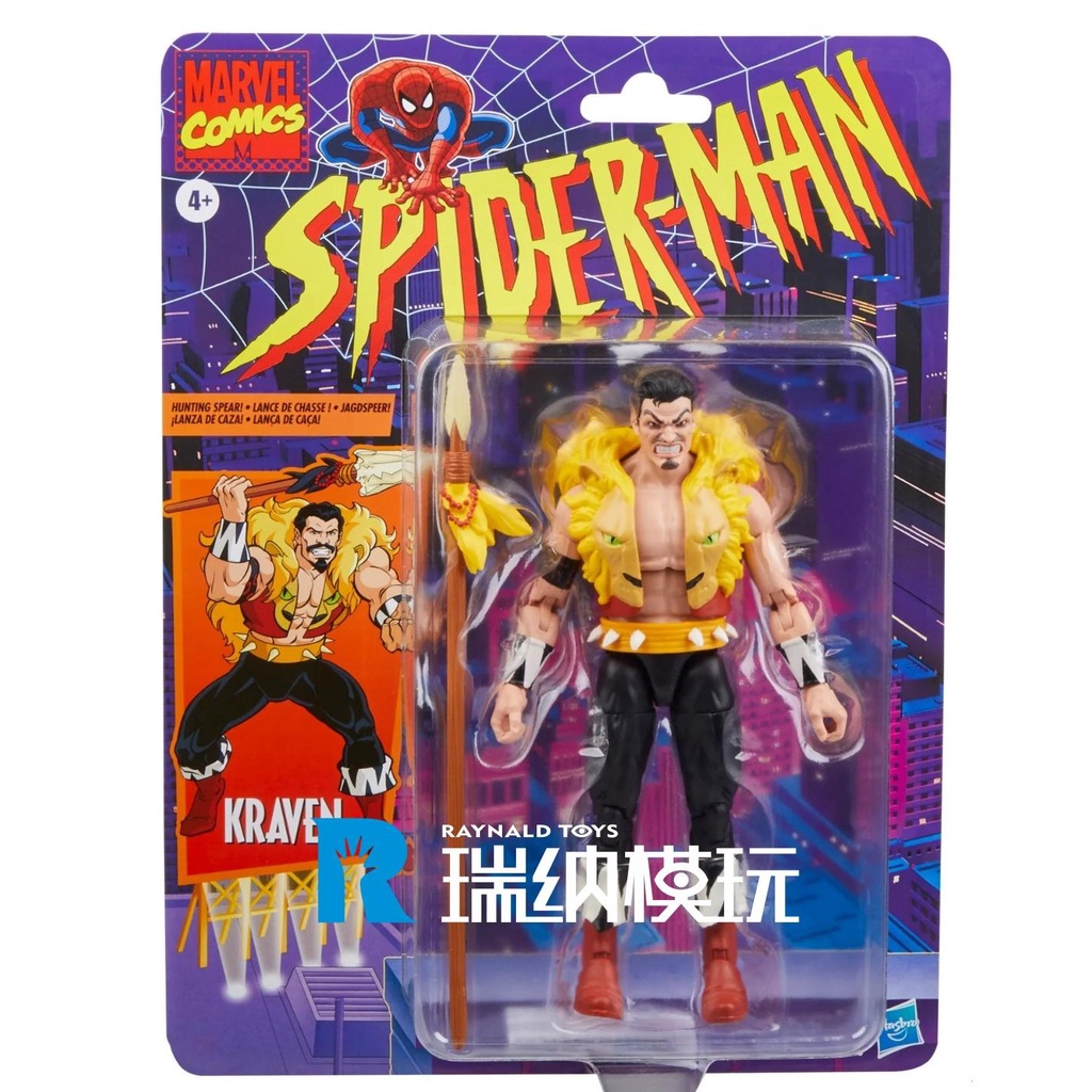 Hasbro MARVEL LEGENDS Spider-Man Comic Edition Hunter Clevin 20cm Dolls ...