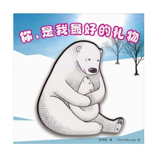 你，是我最好的礼物 | You Are My Best Gift | Shopee Malaysia