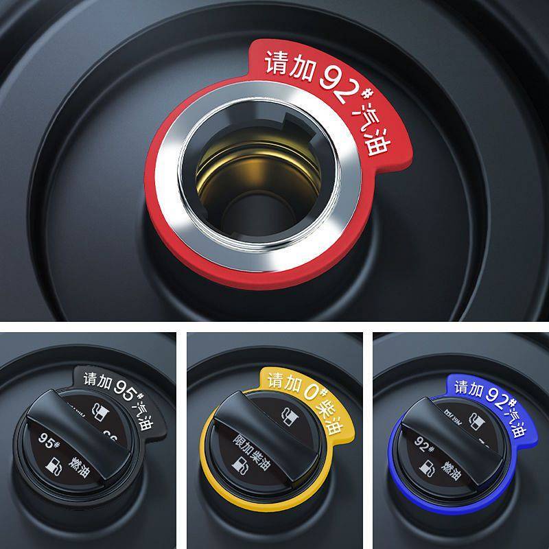 Automotive Fuel Tank Cap Stickers Please Add No. 95 Gasoline Stickers ...