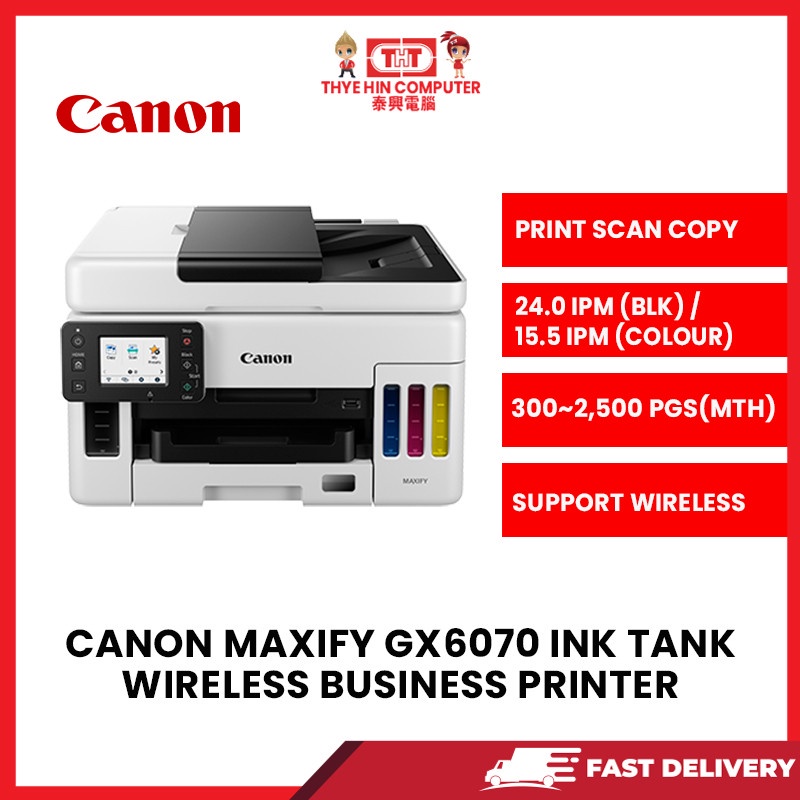 CANON MAXIFY GX6070 PRINT SCAN COPY INK TANK WIRELESS BUSINESS PRINTER ...