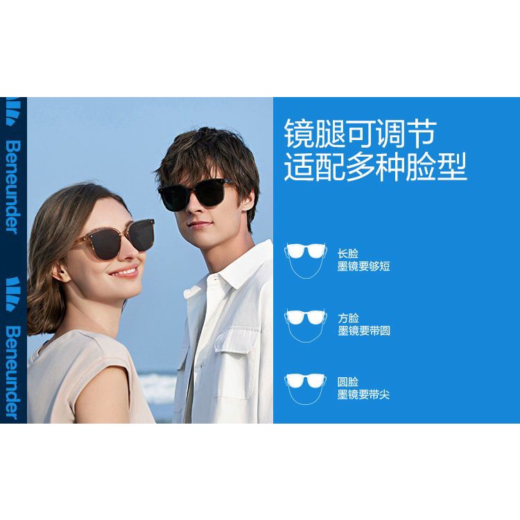 BENEUNDER Ultra-Light Foldable Sunglasses UV400 Polarized Nylon Lens Sunscreen Block Glare ...
