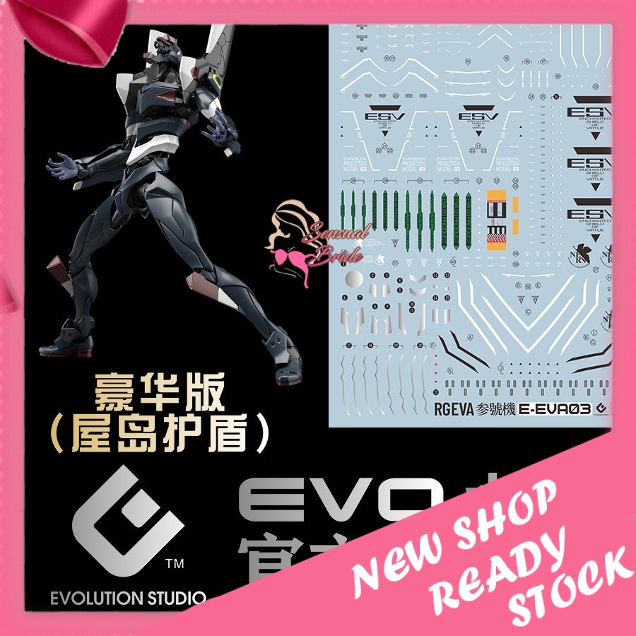RG EVA 03 EVANGELION 03 EVOLUTION MONSTER DECAL | Shopee Malaysia