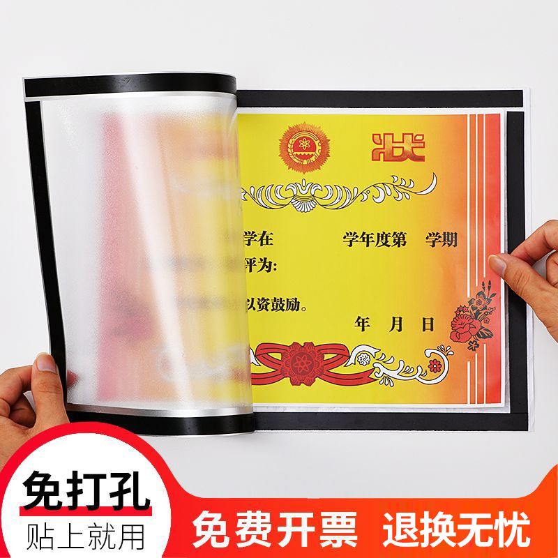 [Magnetic Display Sticker] Magnetic Wall Sticker A3A4 Certificate Frame ...