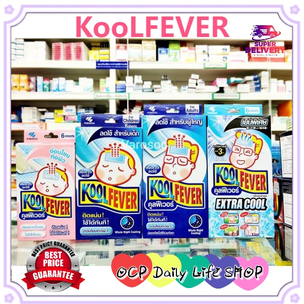 Kool fever 6 Sheets Of Anti-fever Gel Pads Coolfever Adult Koolfever ...