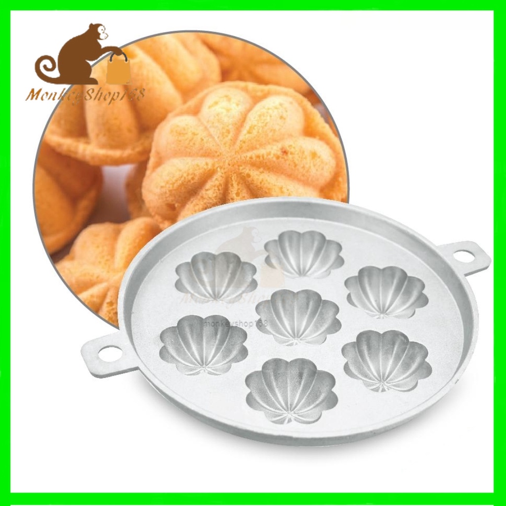 Acuan Kuih Aluminum Bunga Made In Malaysia Flower Bahulu SMALL 19CM ...