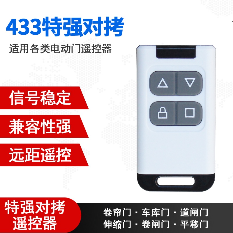 330mhz Universal Copy Remote Control Electric Roller Shutter Door ...