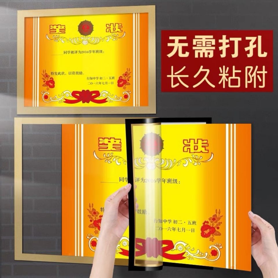 [Magnetic Display Sticker] Wall-Mounted Magnetic Sticker a4 Student ...