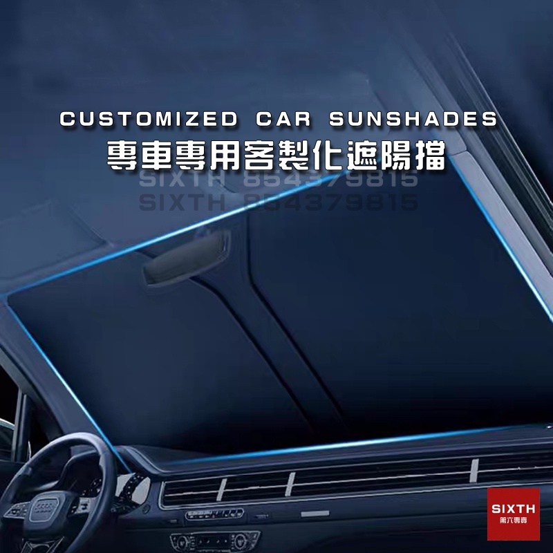 Customized Car Sunshade Front Bumper Car Front Bumper Sunshade Front ...