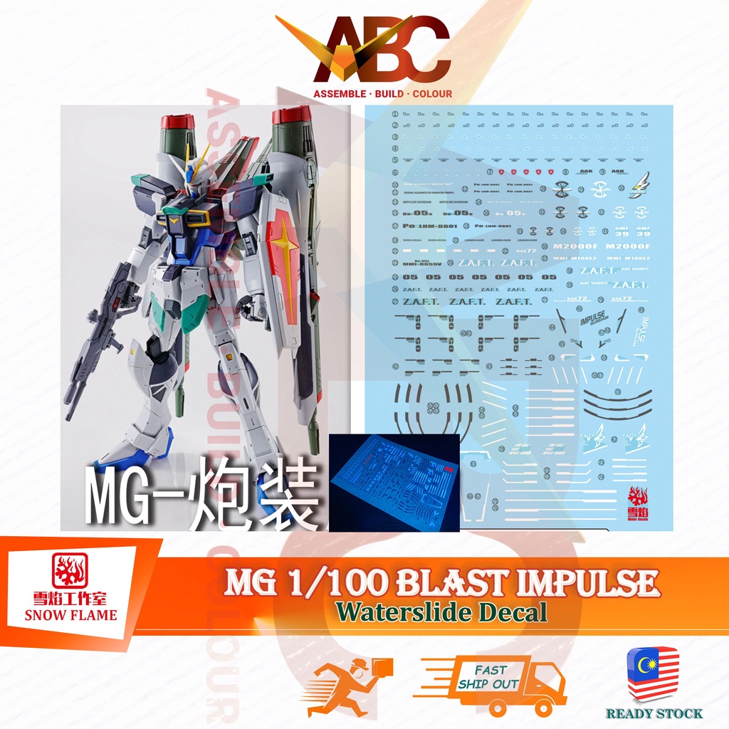 [Snow Flame] Waterslide Decal - MG 1/100 Blast Impulse (Fluo) ZGMF-X56S ...